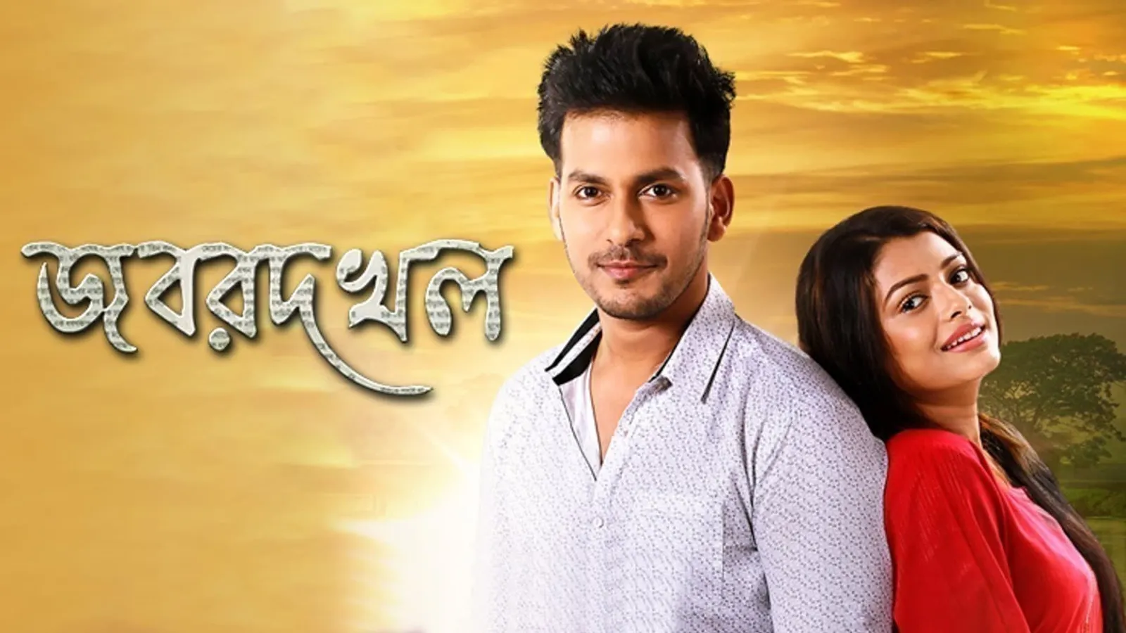 Jobordokhol 2018 Full Movie Online - Watch HD Movies on Airtel Xstream Play