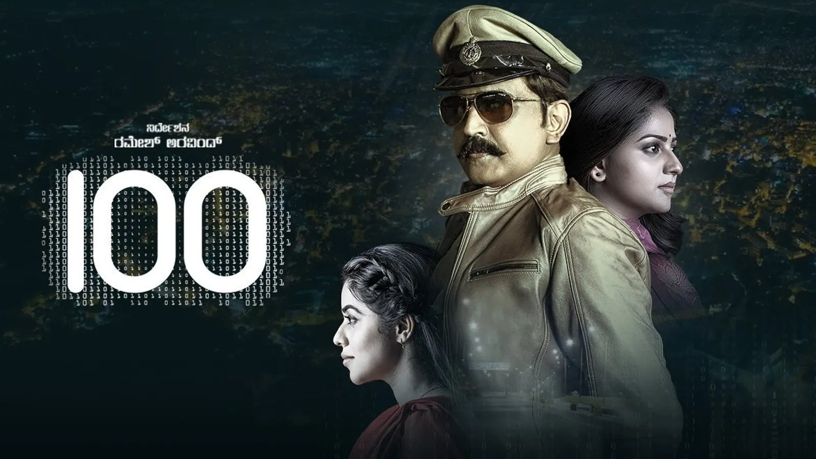 100 2021 - Watch 100 2021 Full Movie Online in HD | Airtel Xstream Play
