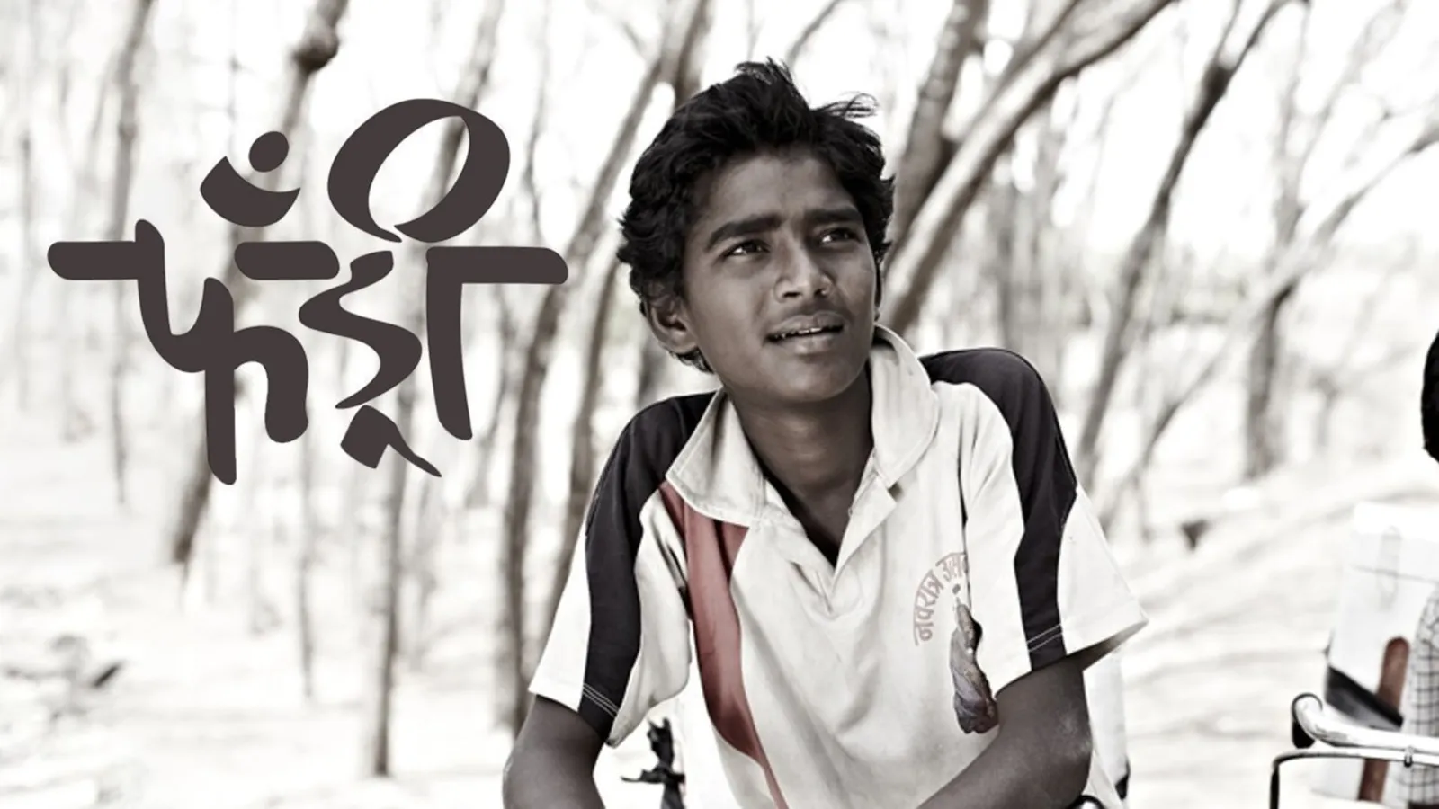 Fandry 2014 Full Movie Online - Watch HD Movies on Airtel Xstream Play