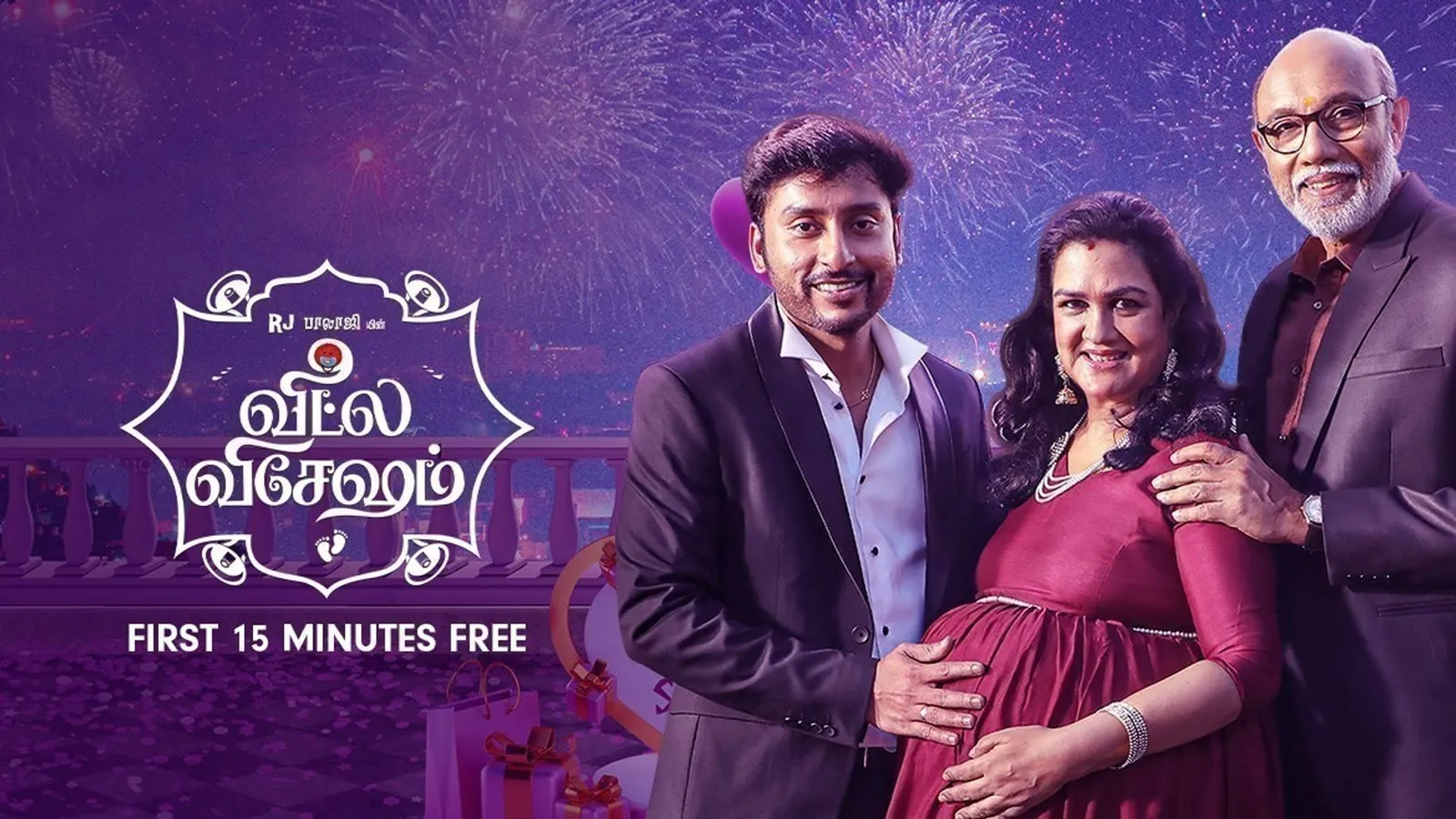 Veetla Vishesham 2022 Full Movie Online - Watch HD Movies on Airtel ...