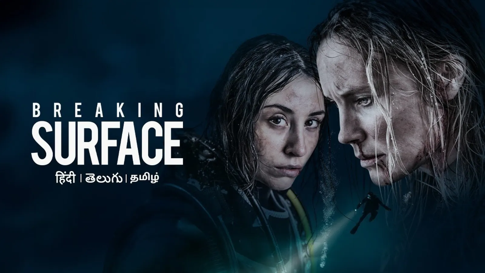 Breaking Surface 2020 Full Movie Online - Watch HD Movies on Airtel ...
