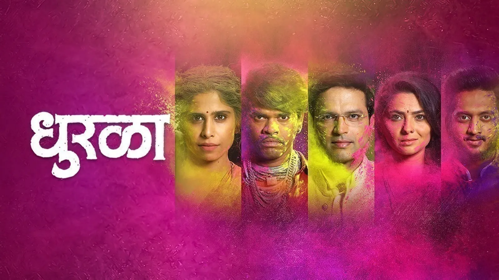 Dhurala 2020 Full Movie Online - Watch HD Movies on Airtel Xstream Play