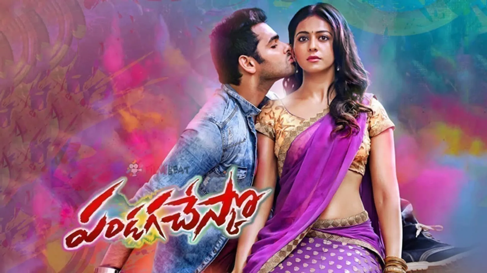 Pandaga Chesko 2015 - Watch Pandaga Chesko 2015 Full Movie Online in HD ...
