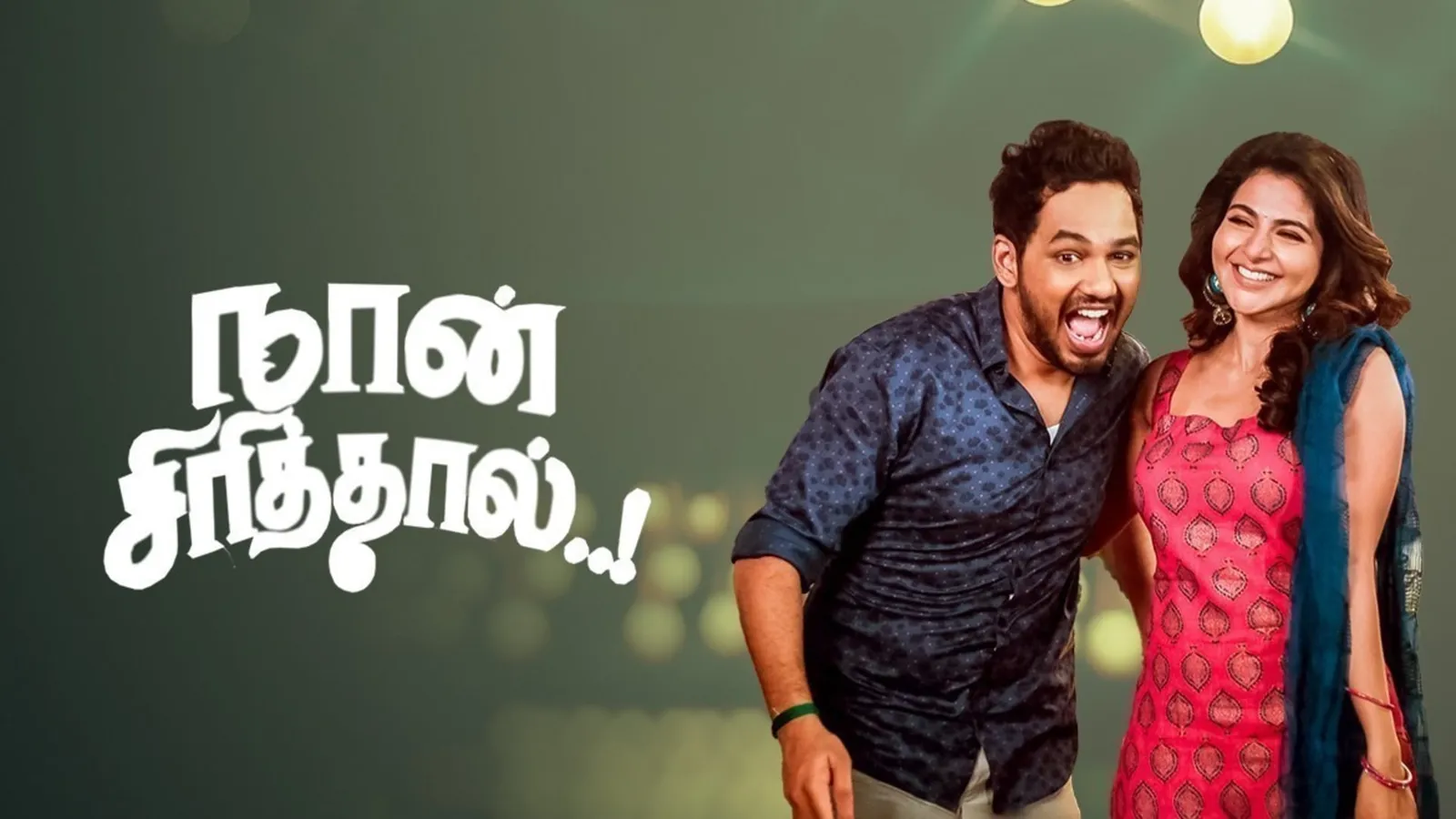 Naan Sirithal 2020 Full Movie Online - Watch HD Movies on Airtel ...