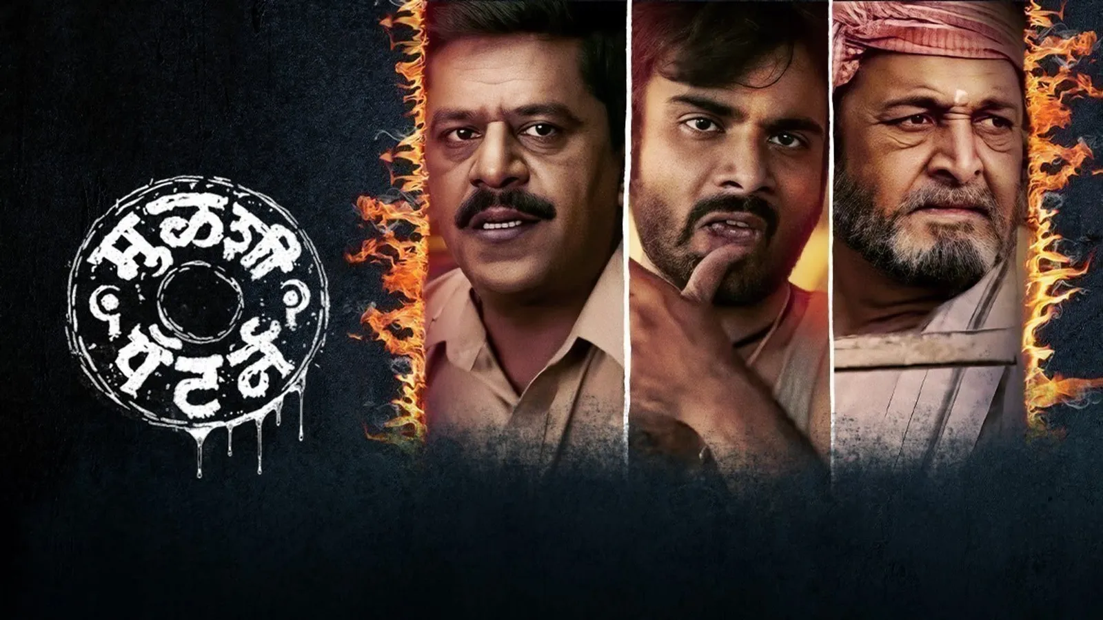 Mulshi Pattern 2018 Full Movie Online - Watch HD Movies on Airtel ...