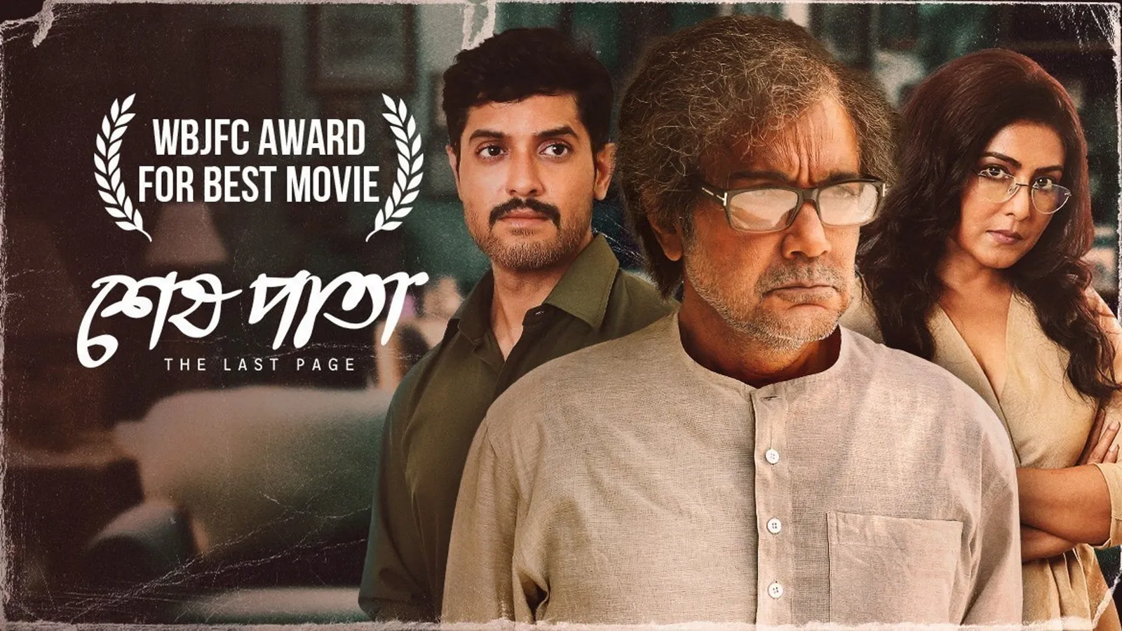 Shesh Pata 2023 Full Movie Online - Watch HD Movies on Airtel Xstream Play