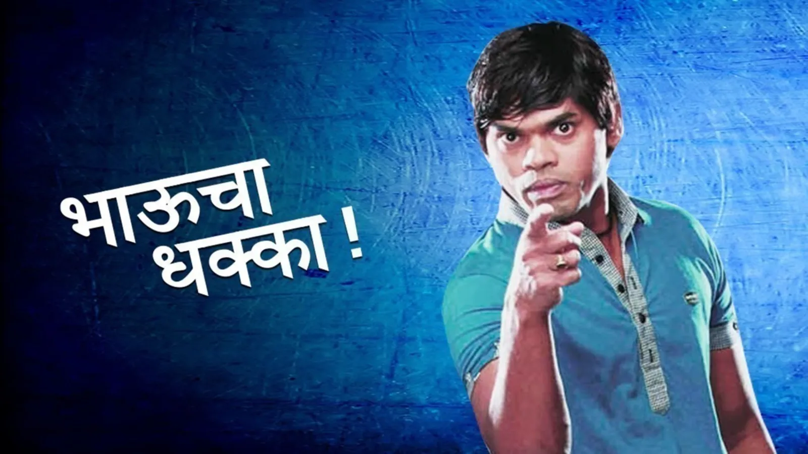 Bhaucha Dhakka 2011 Full Movie Online - Watch HD Movies on Airtel ...