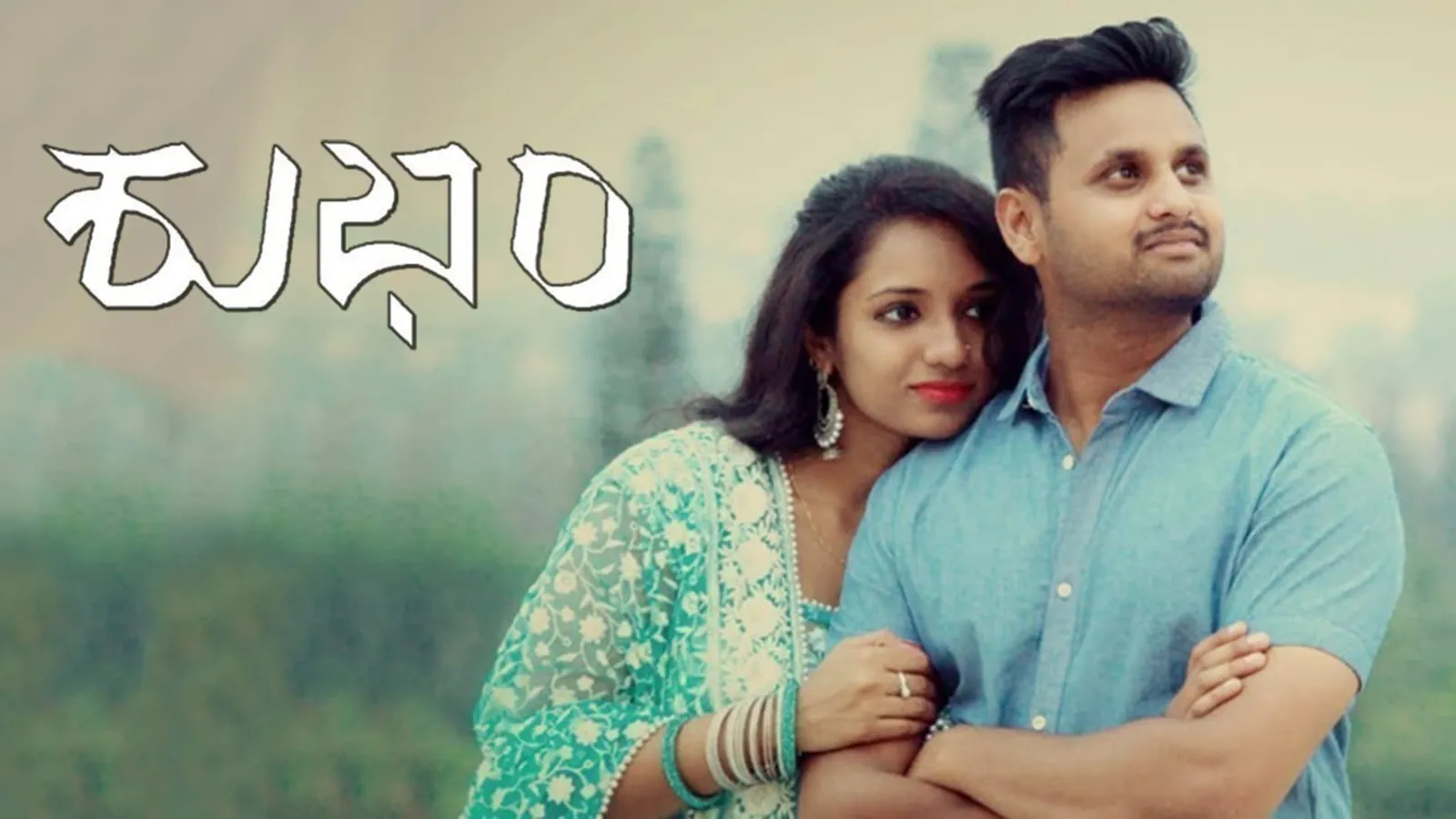 Shubham 2006 Full Movie Online - Watch HD Movies on Airtel Xstream Play