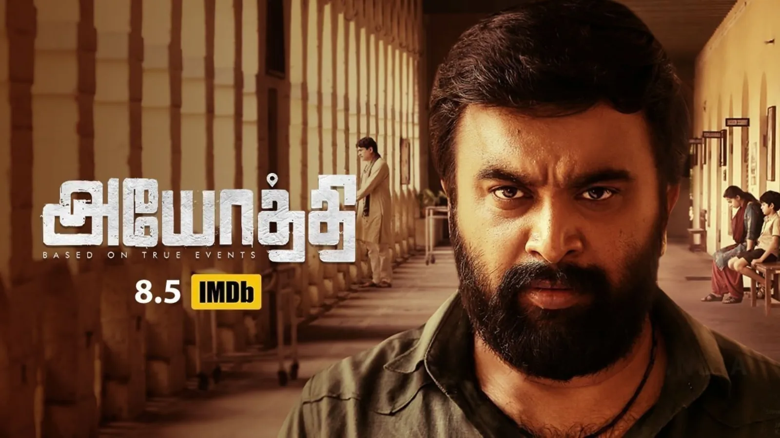 Ayothi 2023 Full Movie Online - Watch HD Movies on Airtel Xstream Play