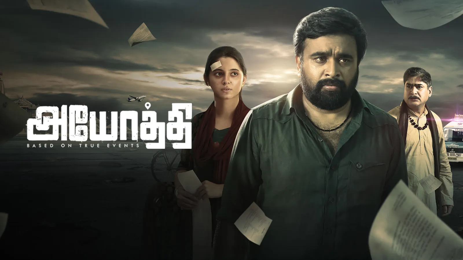 Ayothi 2023 Full Movie Online - Watch HD Movies on Airtel Xstream Play