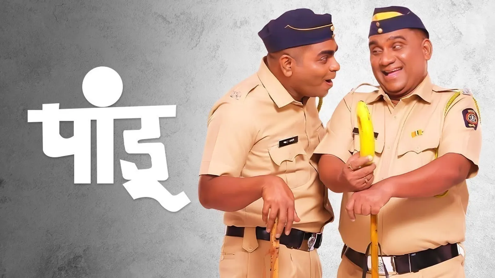 Pandu 2021 Full Movie Online - Watch HD Movies on Airtel Xstream Play