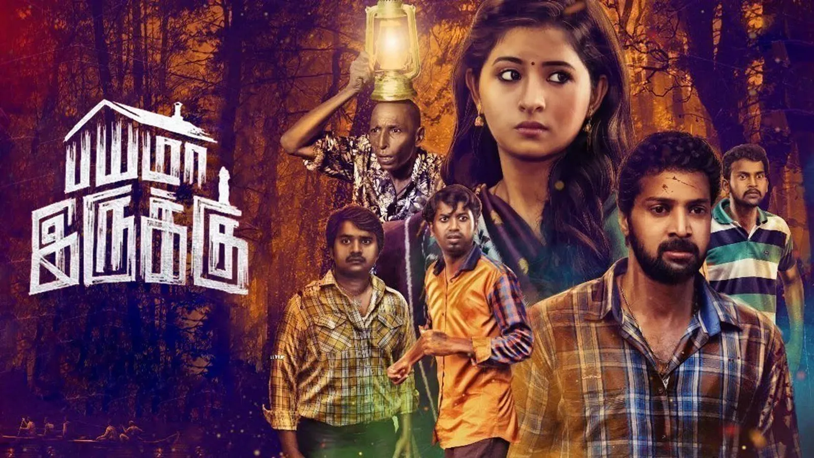 Bayama Irukku 2017 Full Movie Online - Watch HD Movies on Airtel ...