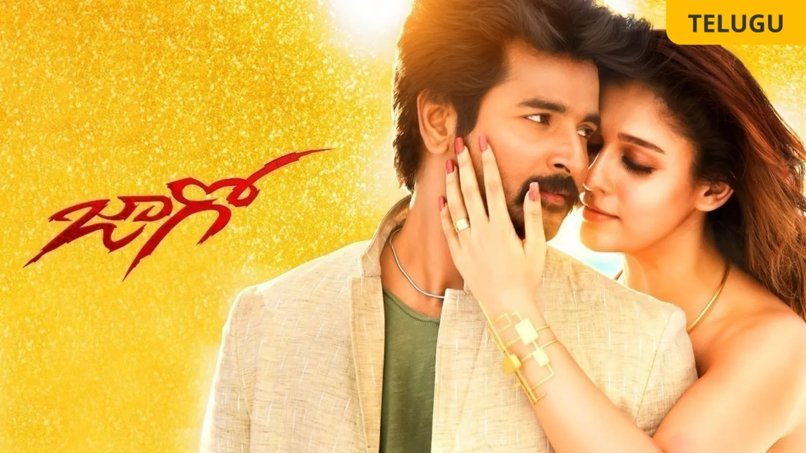 Jaago 2017 Full Movie Online - Watch HD Movies on Airtel Xstream Play