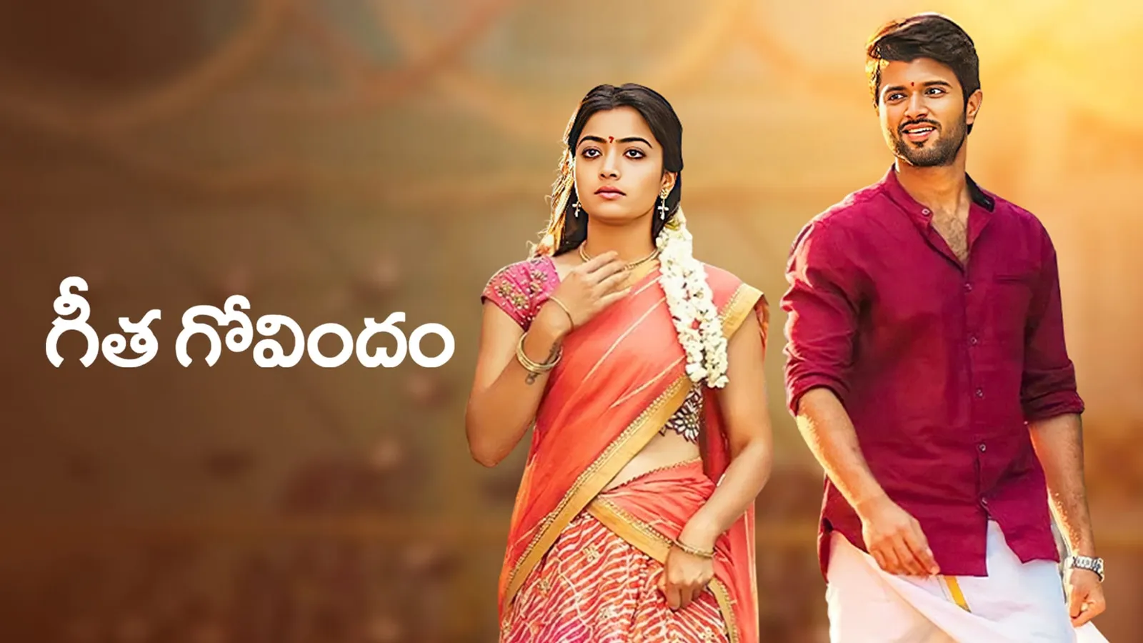 Geetha Govindam 2018 Full Movie Online - Watch HD Movies on Airtel ...