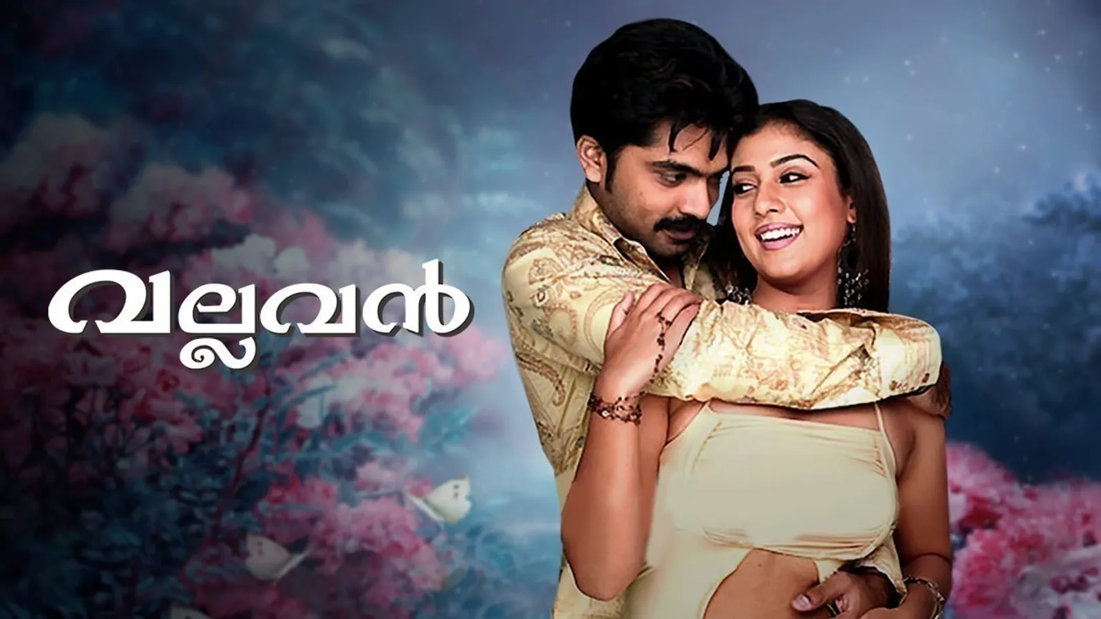 Watch & Download Vallavan 2006 {year} Full HD Movie Online | Xstream Play