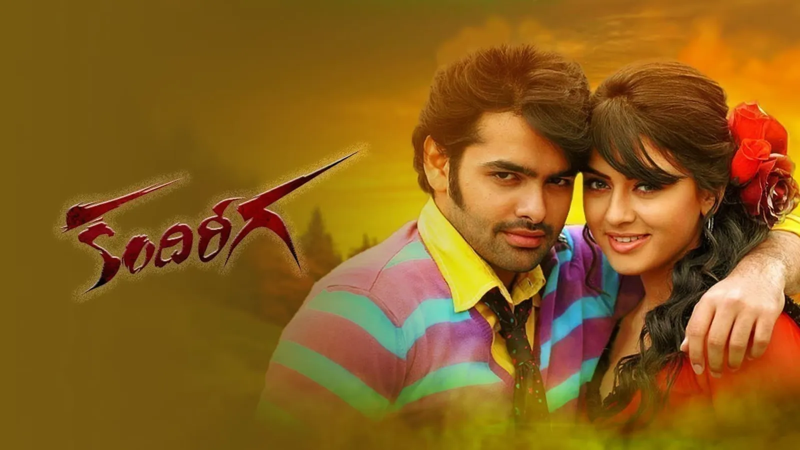 Kandireega 2011 Full Movie Online - Watch HD Movies on Airtel Xstream Play