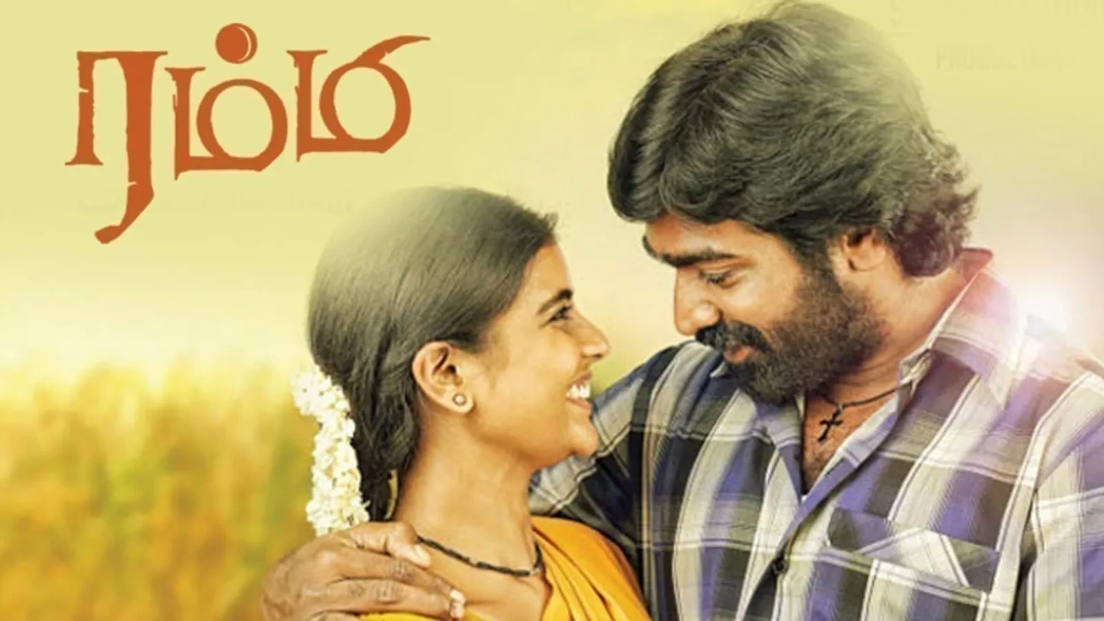 Rummy 2014 Full Movie Online - Watch HD Movies on Airtel Xstream Play