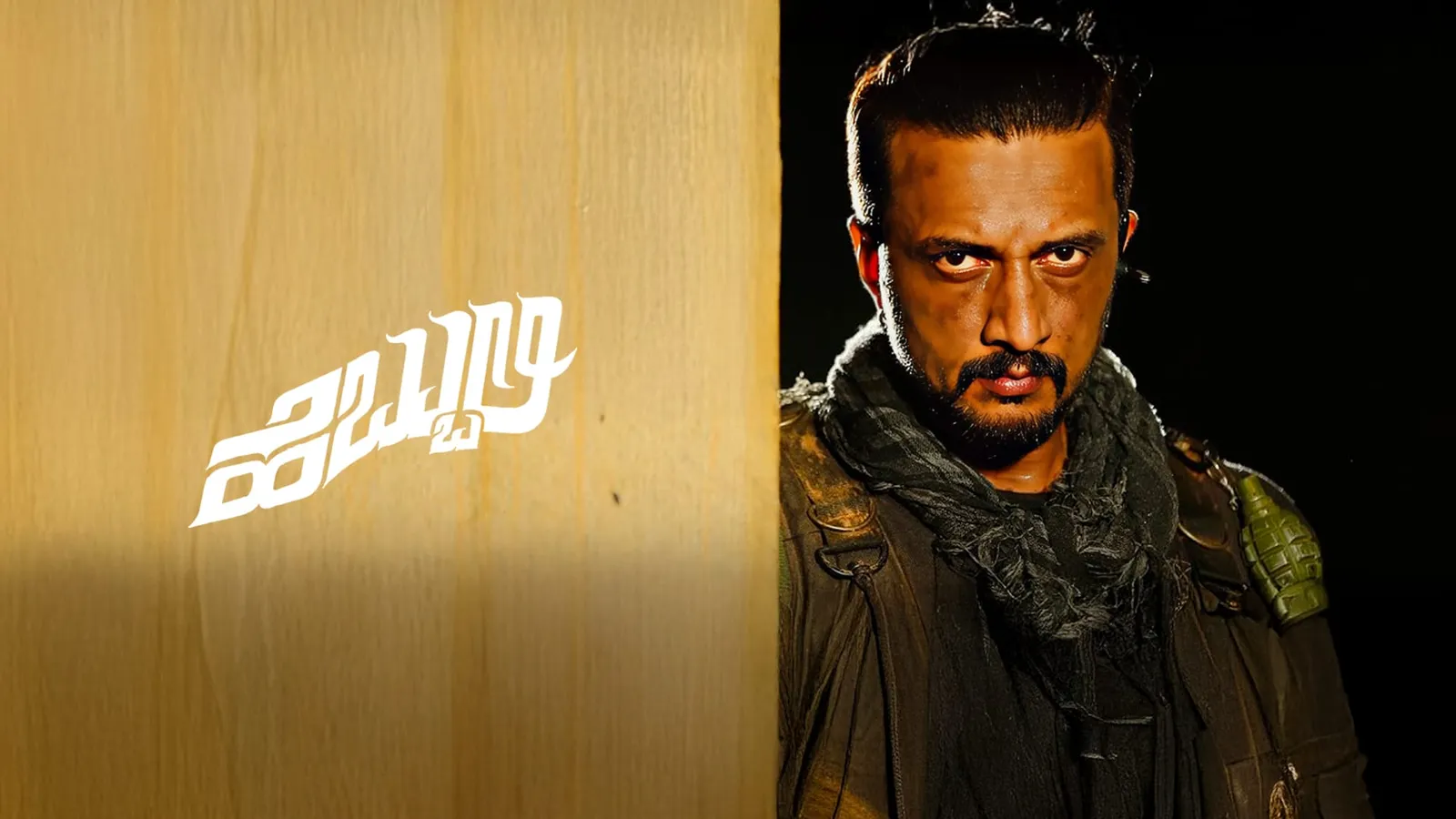 Hebbuli 2017 Full Movie Online - Watch HD Movies on Airtel Xstream Play