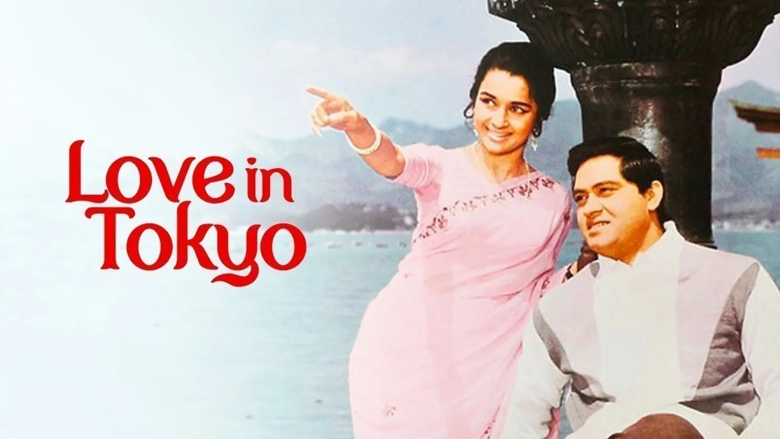 Love in Tokyo 1965 Full Movie Online - Watch HD Movies on Airtel ...