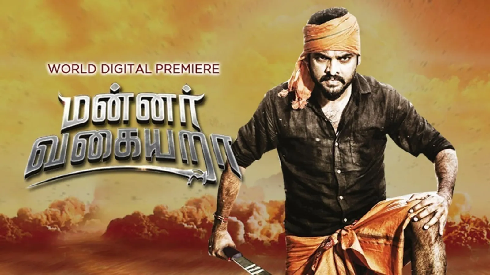 Mannar Vagaiyara 2018 Full Movie Online - Watch HD Movies on Airtel ...