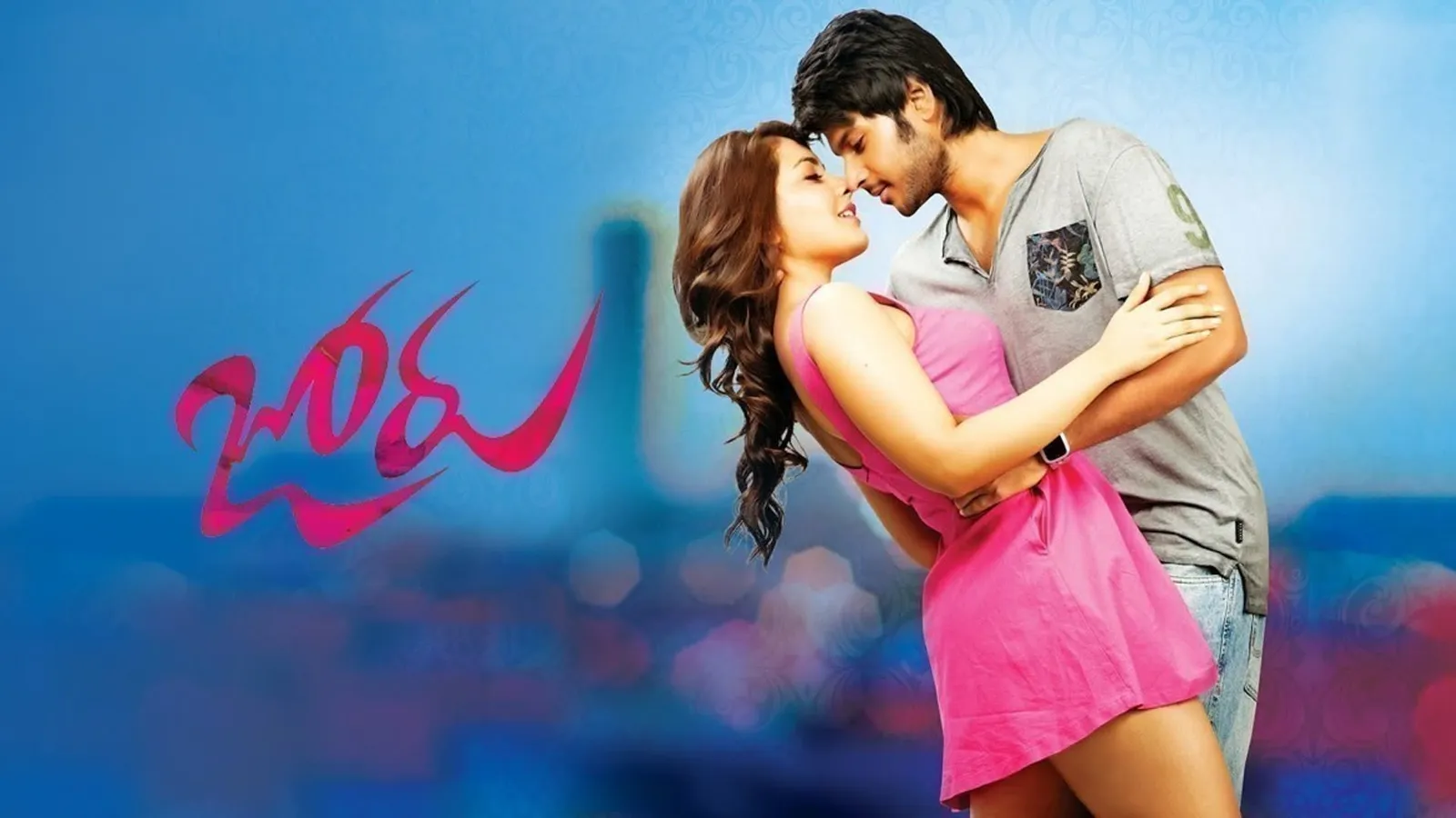 Watch & Download Joru 2014 {year} Full HD Movie Online | Xstream Play