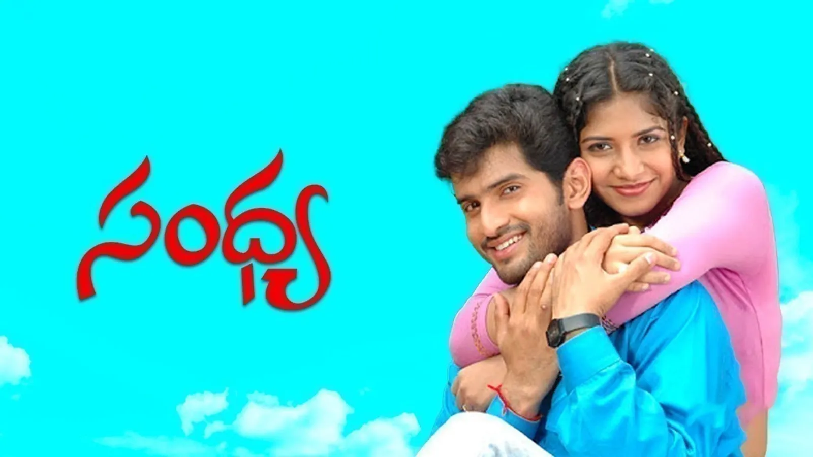 Sandhya 1998 Full Movie Online - Watch HD Movies on Airtel Xstream Play