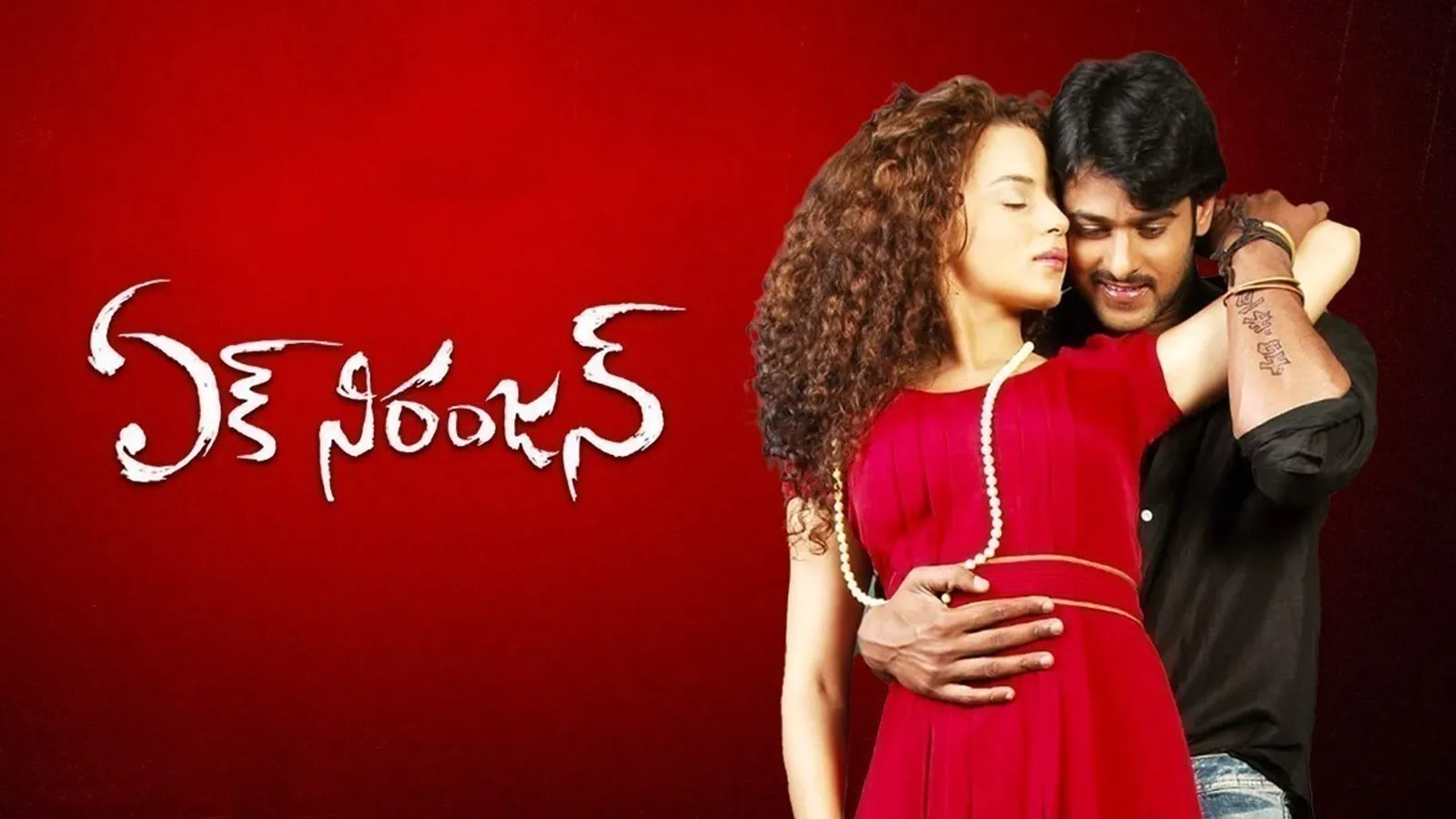 Ek Niranjan 2009 Full Movie Online - Watch HD Movies on Airtel Xstream Play