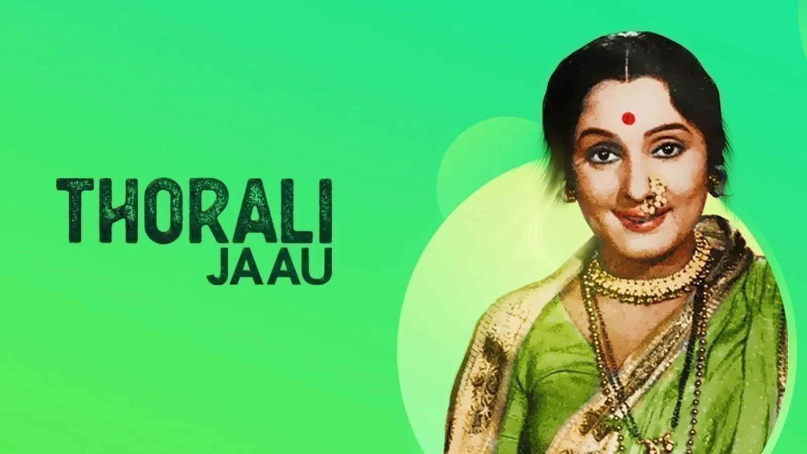 Thorali Jaau 1983 Full Movie Online - Watch HD Movies on Airtel Xstream ...