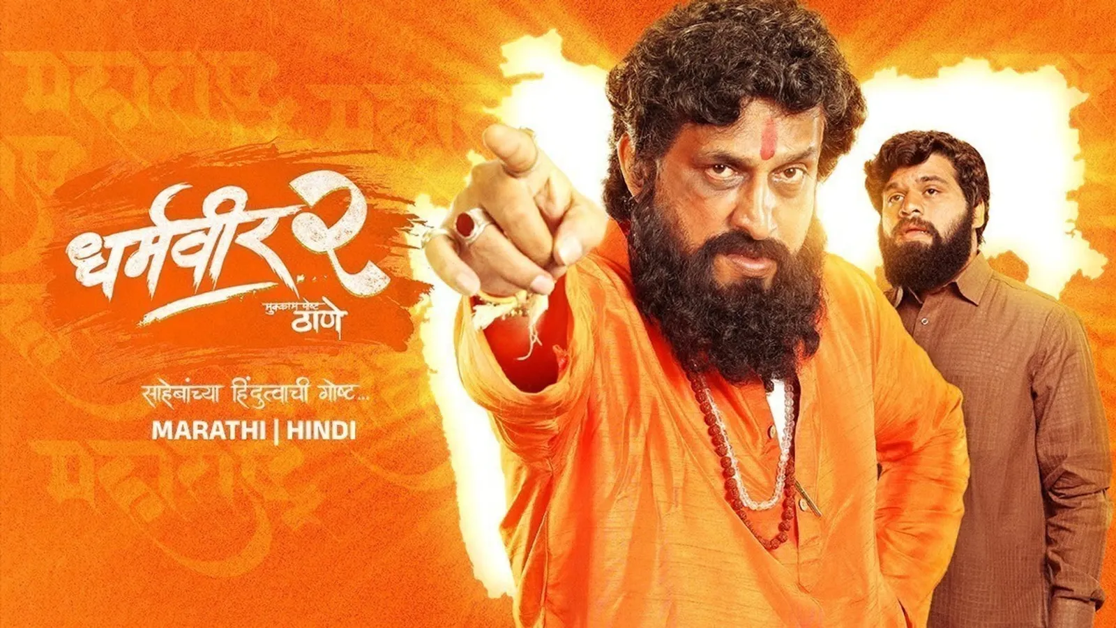 Dharmaveer 2: Mukkam Post Thane 2024 Full Movie Online - Watch HD Movies on Airtel Xstream Play