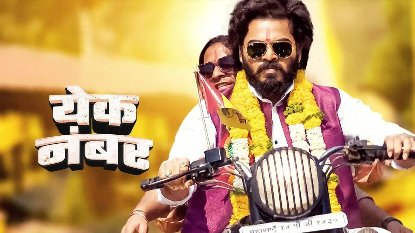 Yek Number 2024 Full Movie Online - Watch HD Movies on Airtel Xstream Play