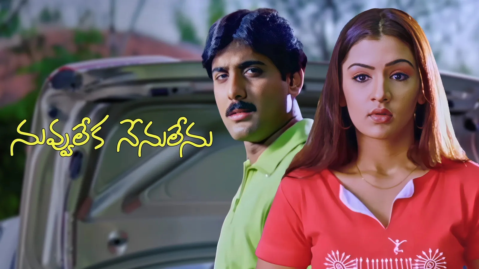 Nuvvu Leka Nenu Lenu 2002 Full Movie Online - Watch HD Movies on Airtel ...