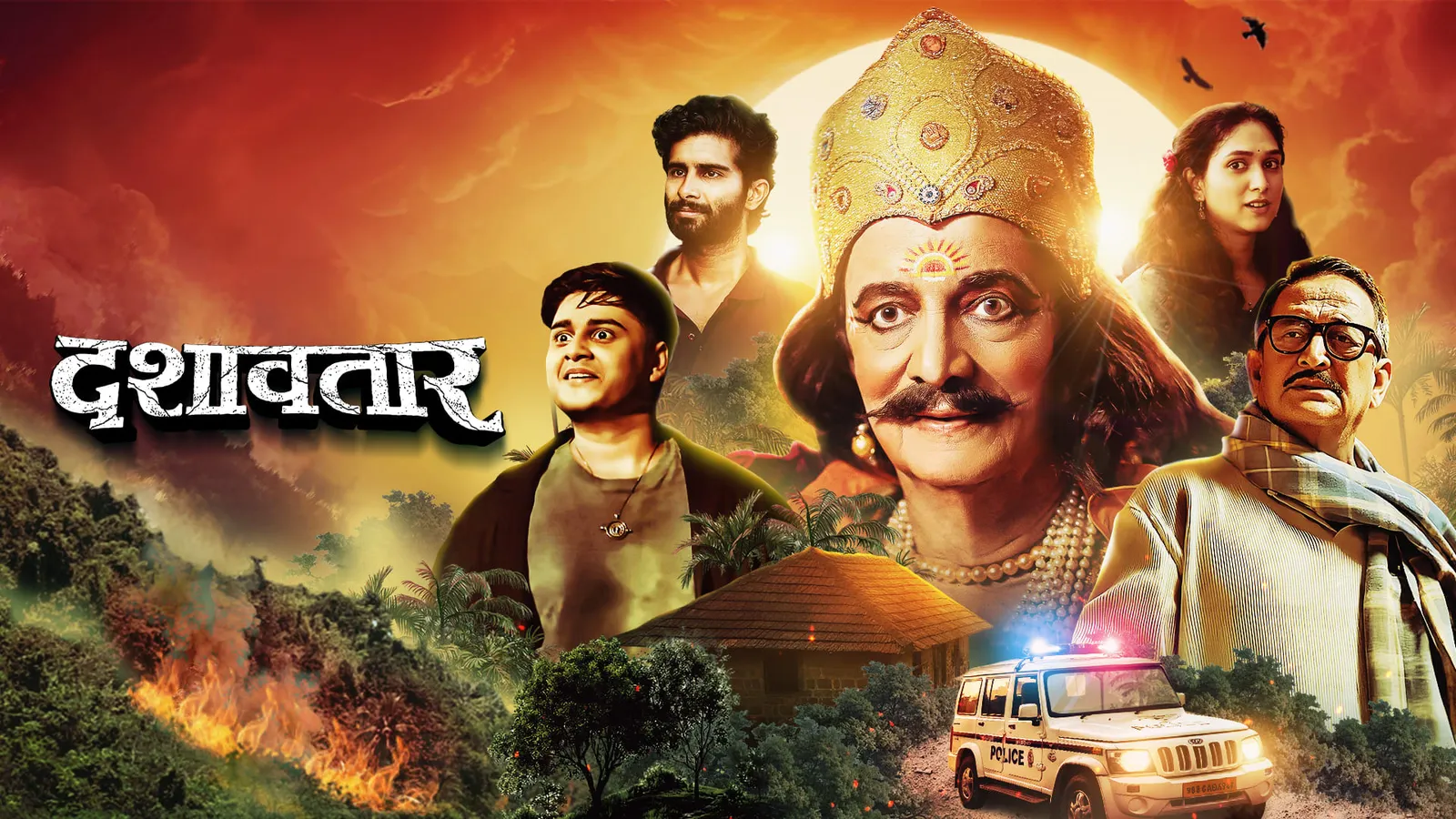Dashavatar 2025 Full Movie Online - Watch HD Movies on Airtel Xstream Play