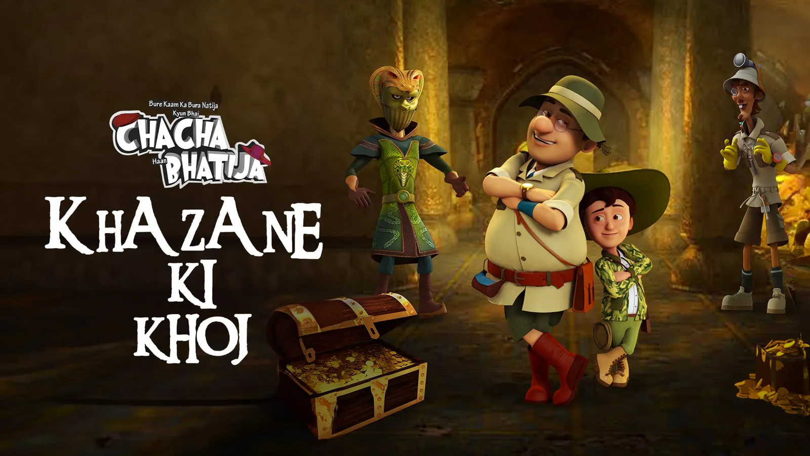 Chacha Bhatija - Khazane Ki Khoj 2016 Full Movie Online - Watch HD Movies on Airtel Xstream Play