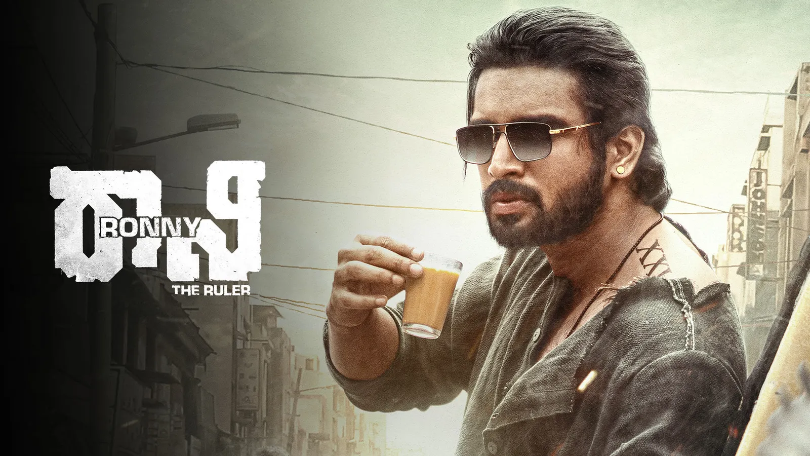 Ronny - The Ruler 2024 Full Movie Online - Watch HD Movies on Airtel ...