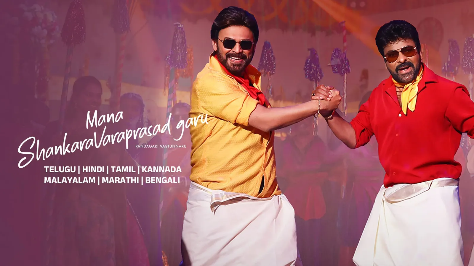 Mana Shankara Vara Prasad Garu 2026 - Watch Mana Shankara Vara Prasad ...