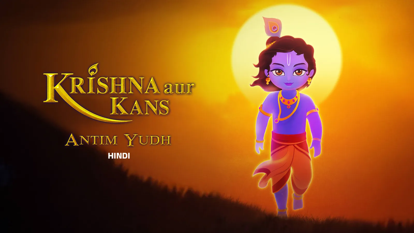 Watch & Download Krishna Aur Kans - Antim Yudh 2026 Full HD Movie ...