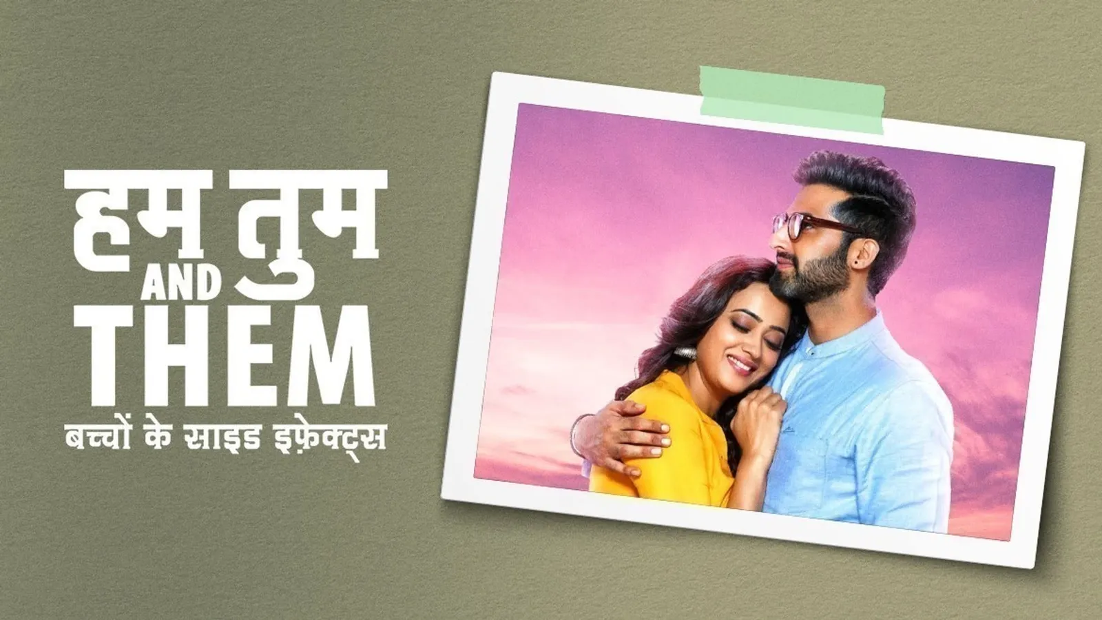 Watch Hum Tum and Them TV Show Latest Episodes Online at Airtel Xstream ...