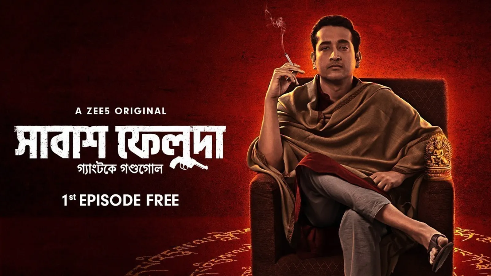 Watch Shabash Feluda Full HD TV Show Online | Airtel Xstream Play