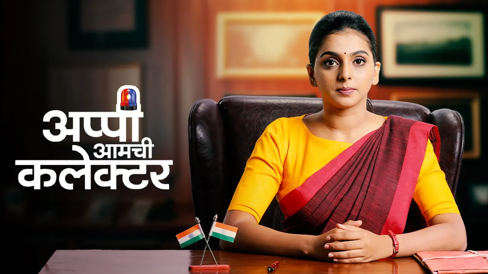 Watch Appi Amchi Collector TV Show Latest Episodes Online at Airtel ...