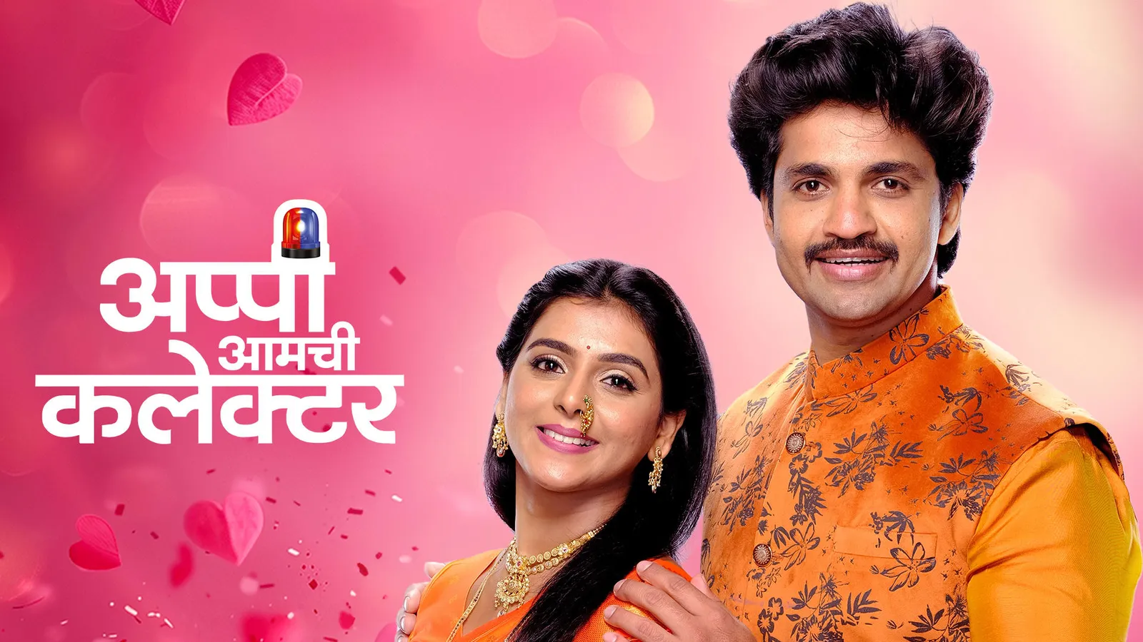 Watch Appi Amchi Collector Full HD TV Show Online | Airtel Xstream Play