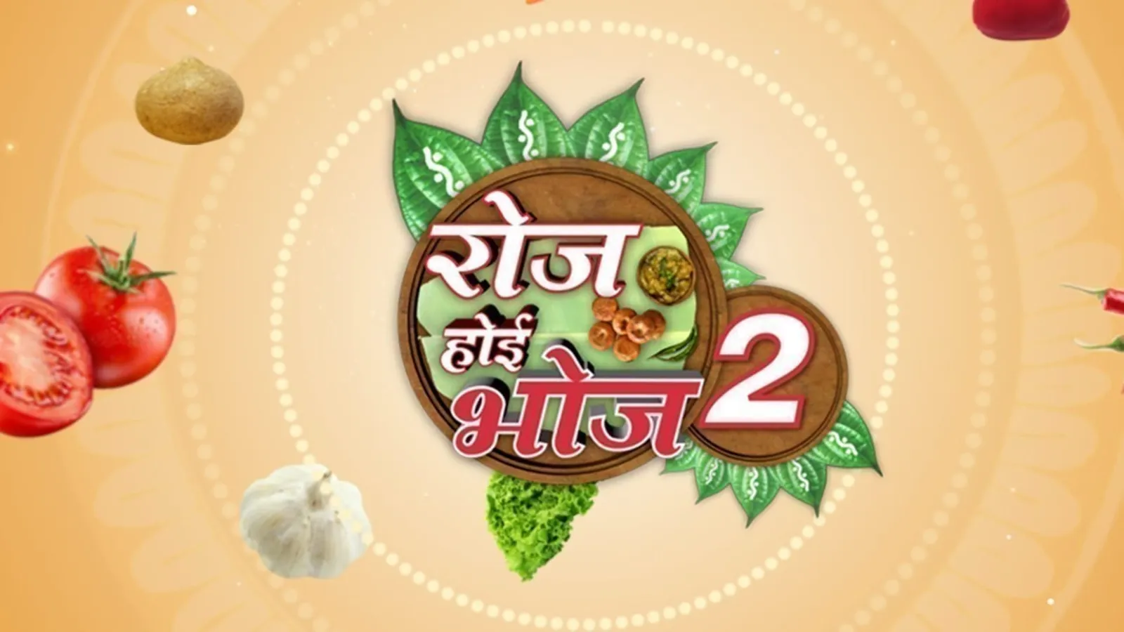 Watch Roj Hoyi Bhog – Season 2 Full HD TV Show Online | Airtel Xstream Play