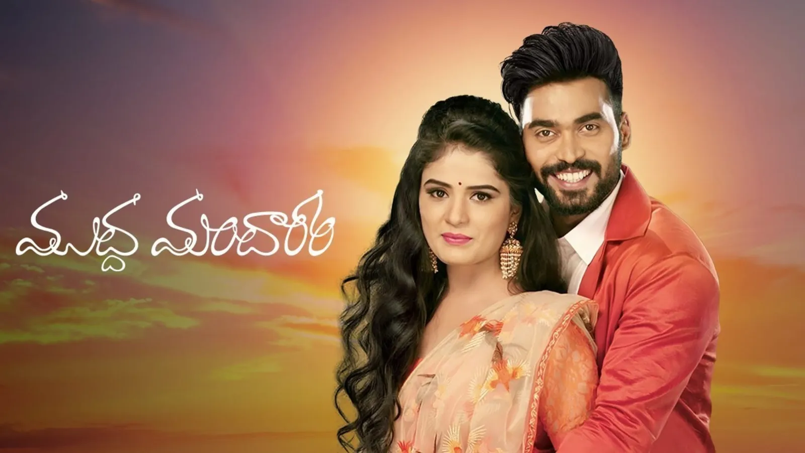 Watch Muddha Mandaram Full HD TV Show Online | Airtel Xstream Play