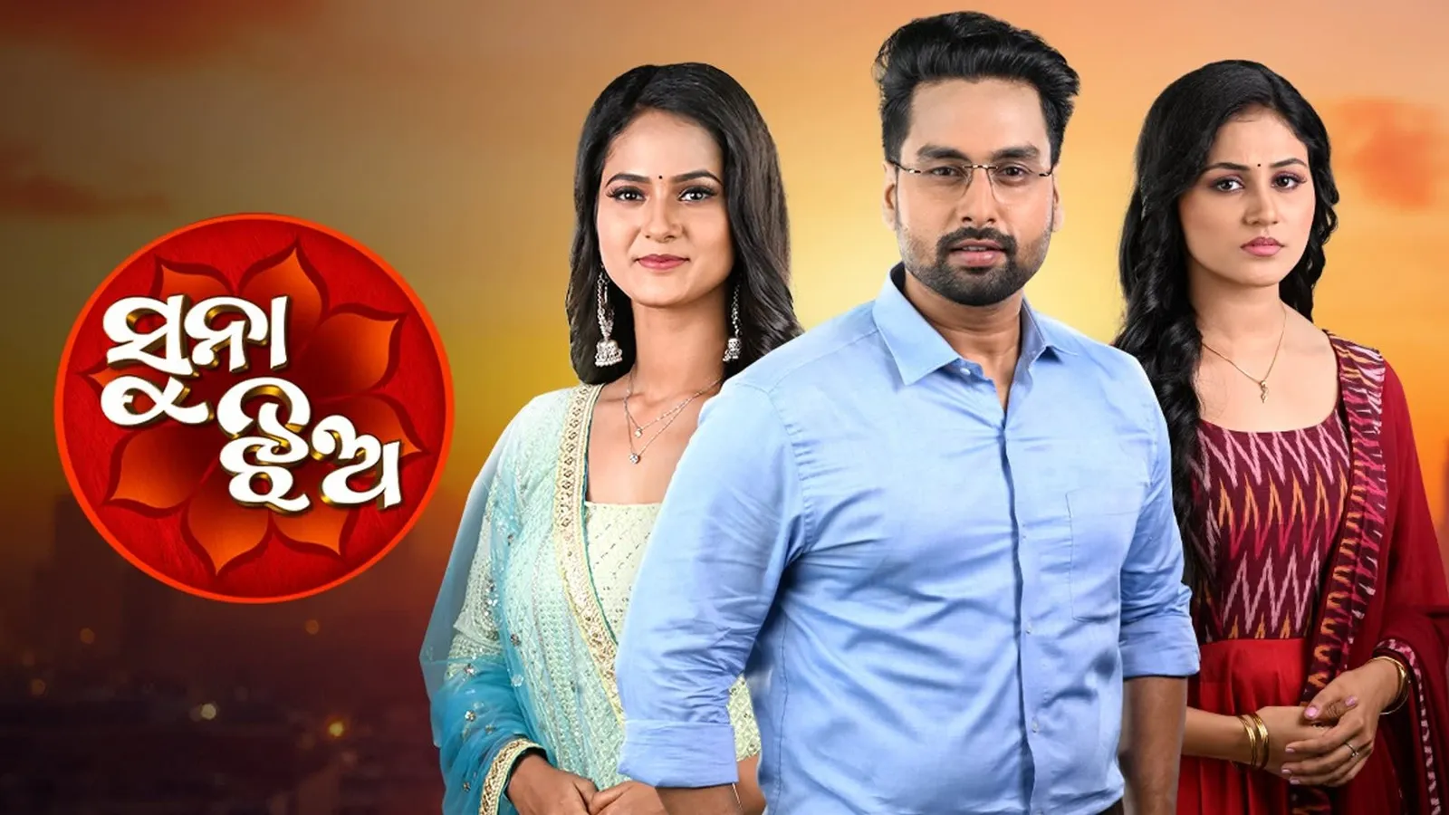Watch Suna Jhia TV Show Latest Episodes Online at Airtel Xstream Play