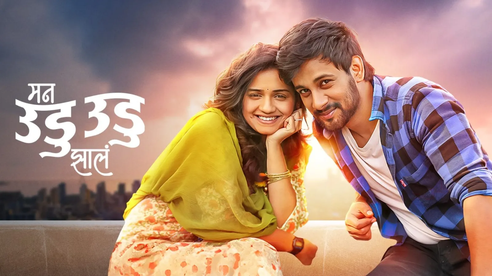 Watch Man Udu Udu Zhala Full HD TV Show Online | Airtel Xstream Play