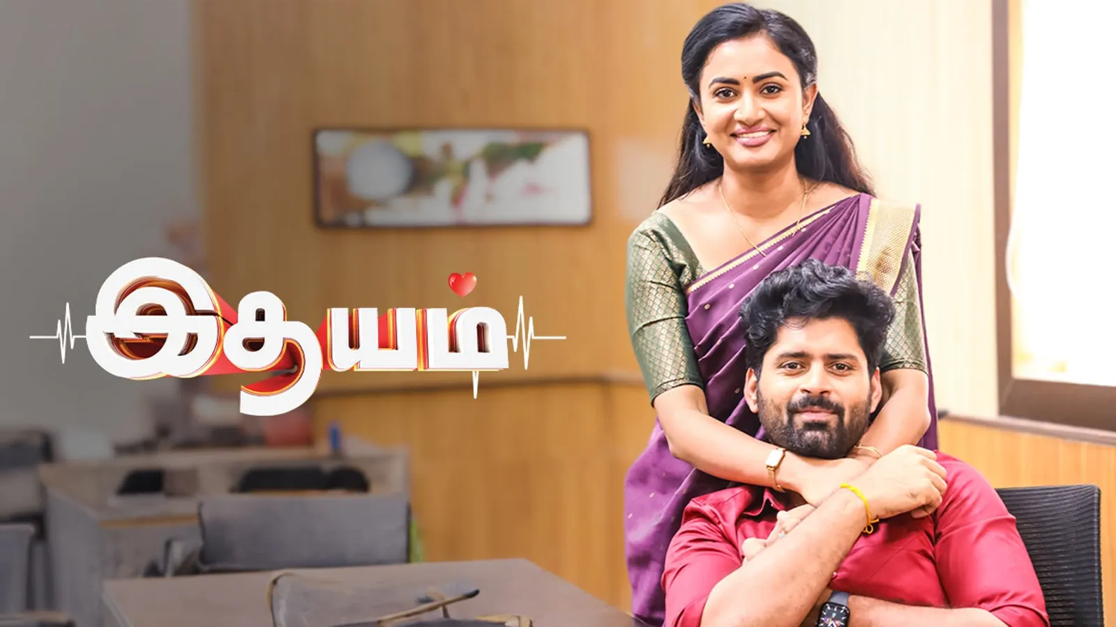 Watch Idhayam Full HD TV Show Online | Airtel Xstream Play