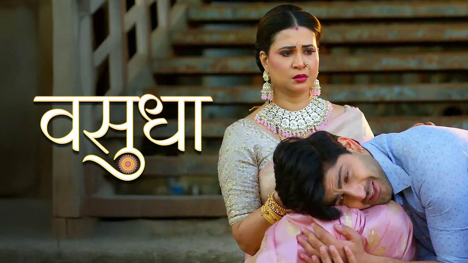 Watch Vasudha TV Show Latest Episodes Online at Airtel Xstream Play