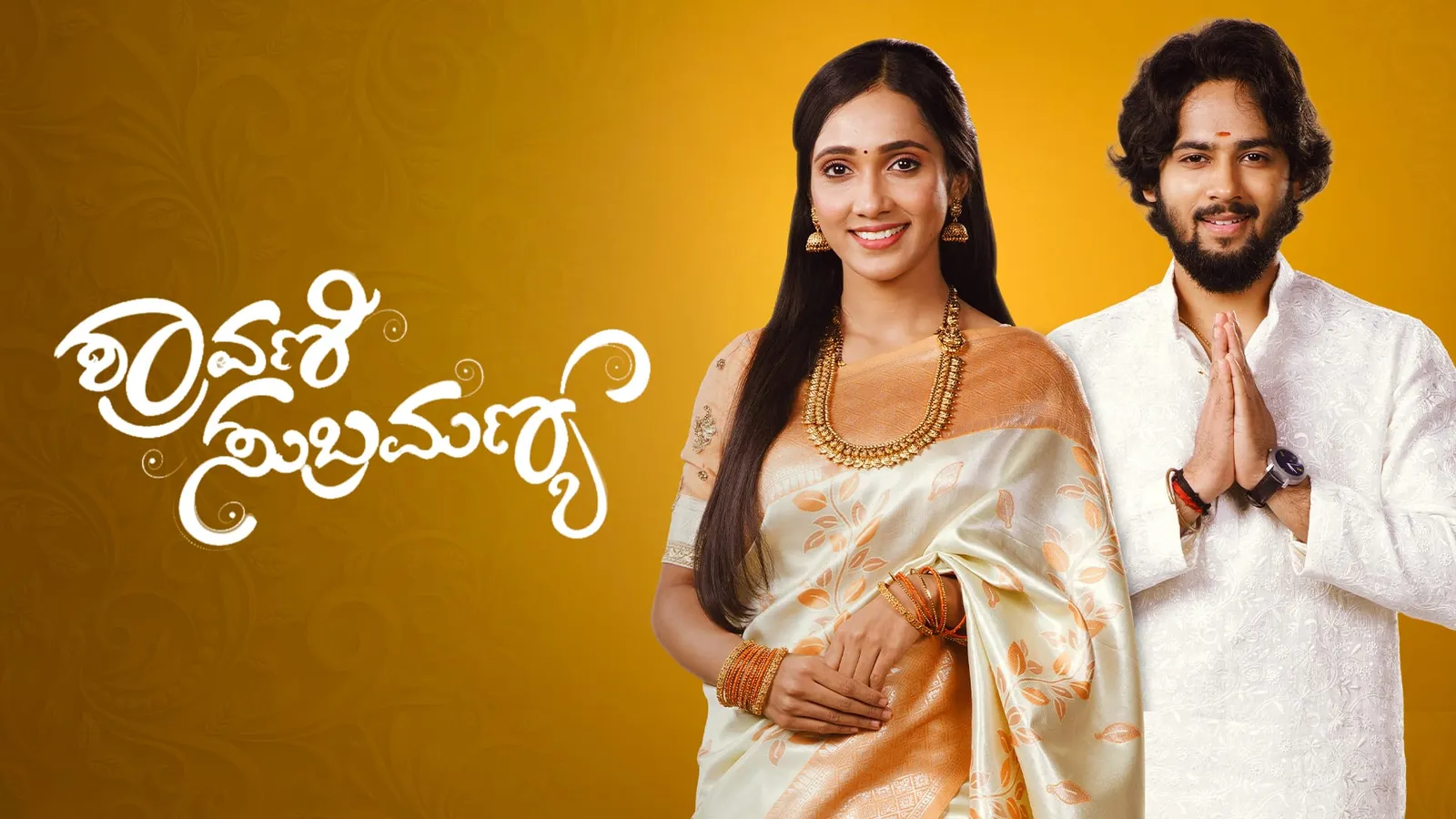 Watch Shravani Subramanya TV Show Latest Episodes Online at Airtel ...