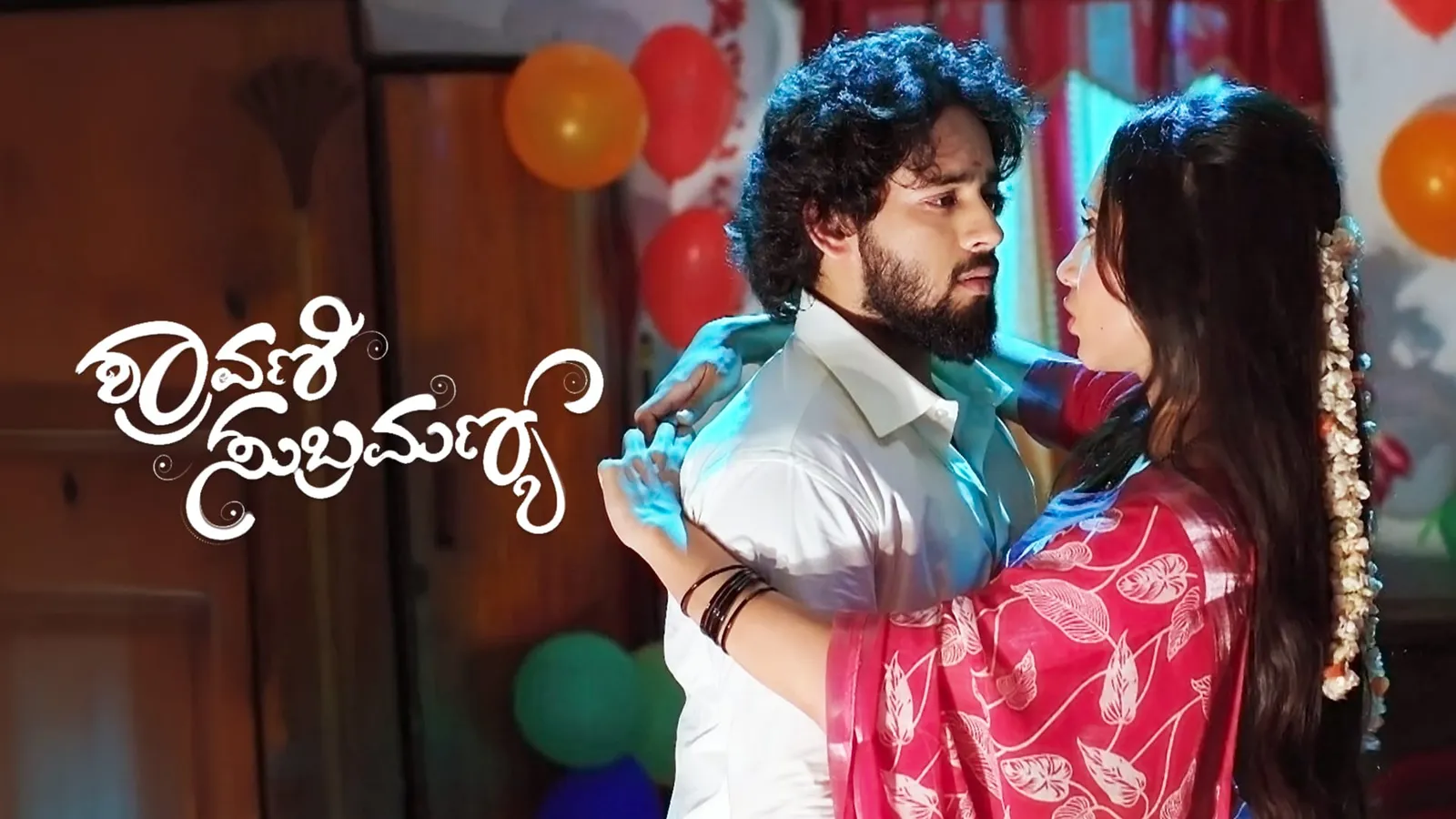 Watch Shravani Subramanya Full HD TV Show Online | Airtel Xstream Play