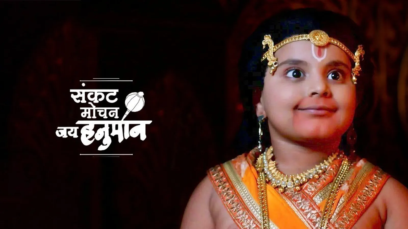 Watch Sankat Mochan Jai Hanuman Full HD TV Show Online | Airtel Xstream ...