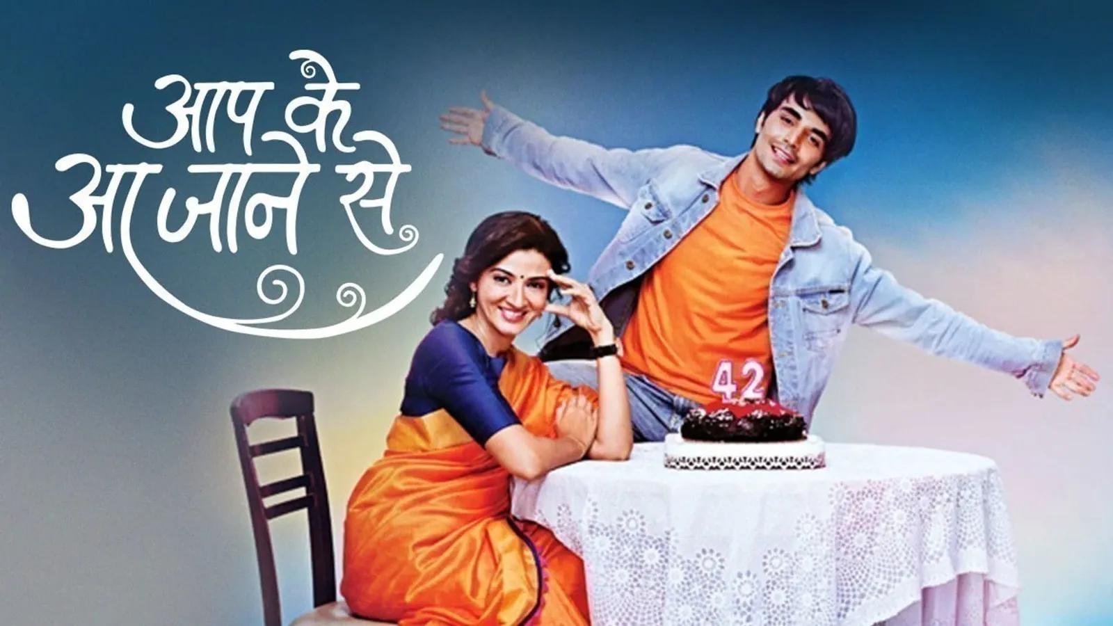 Watch Aap Ke Aa Jane Se Full HD TV Show Online | Airtel Xstream Play